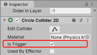 【Unity】追従(ホーミング)する弾の作り方(2D)｜ラルトンブログ