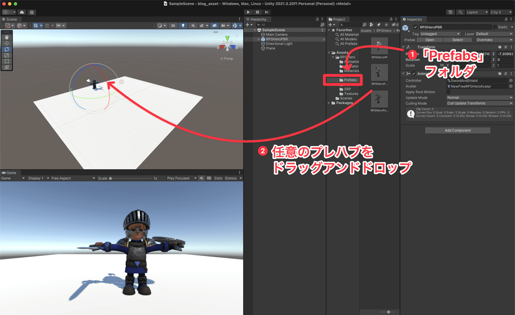 【初心者必見】Unityアセットストアの使い方を画像付き解説｜ラルトンブログ