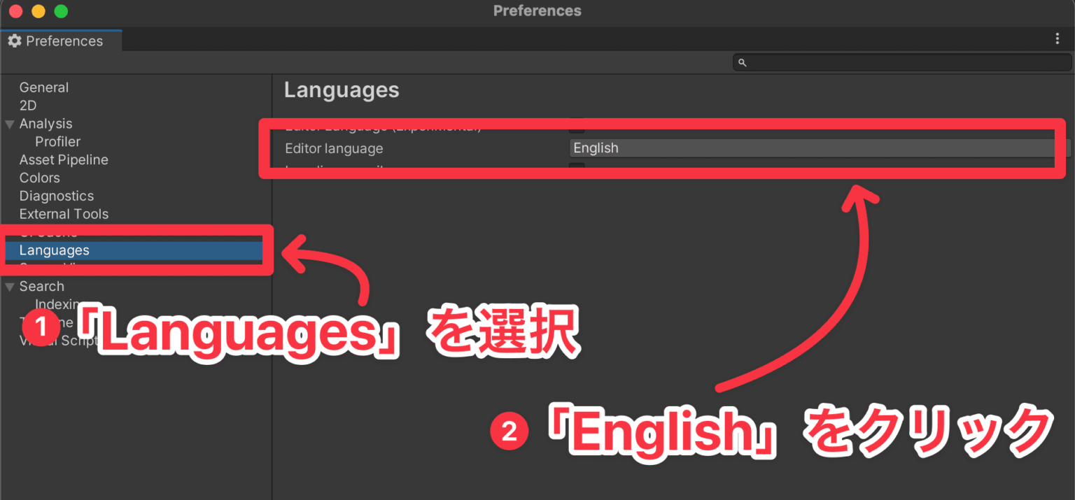 【3分】Unityを日本語化する方法！デメリットまで徹底解説｜ラルトンブログ
