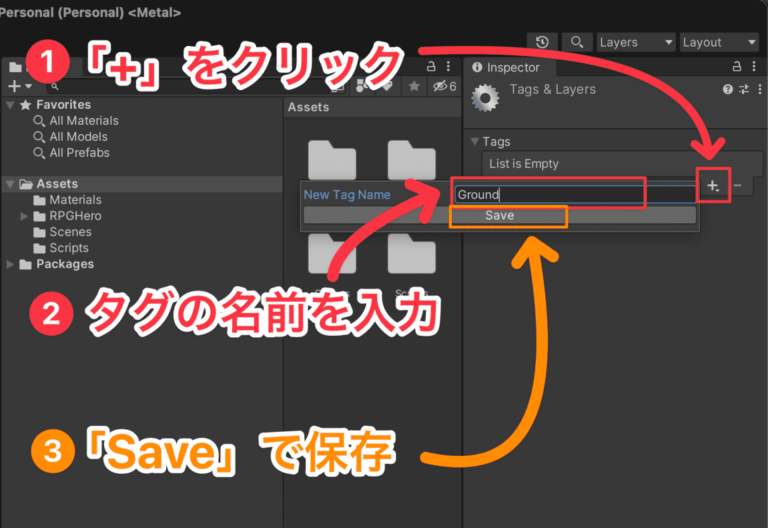 【簡単】Unityでタグを取得する方法を解説｜当たり判定も実装｜ラルトンブログ