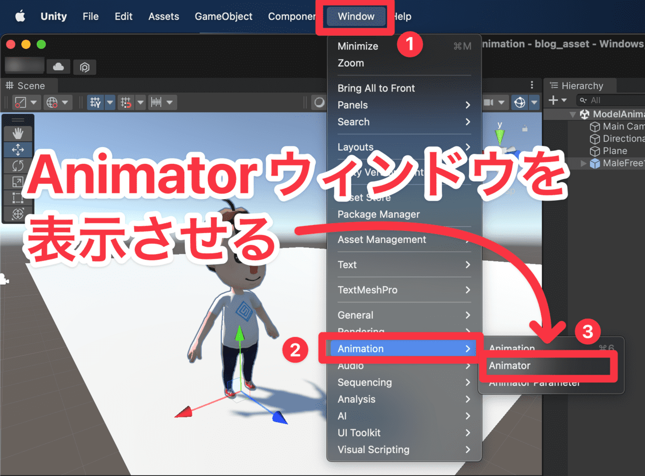 【簡単】Unityで3Dモデルを動かす(アニメーション)させる方法｜ラルトンブログ