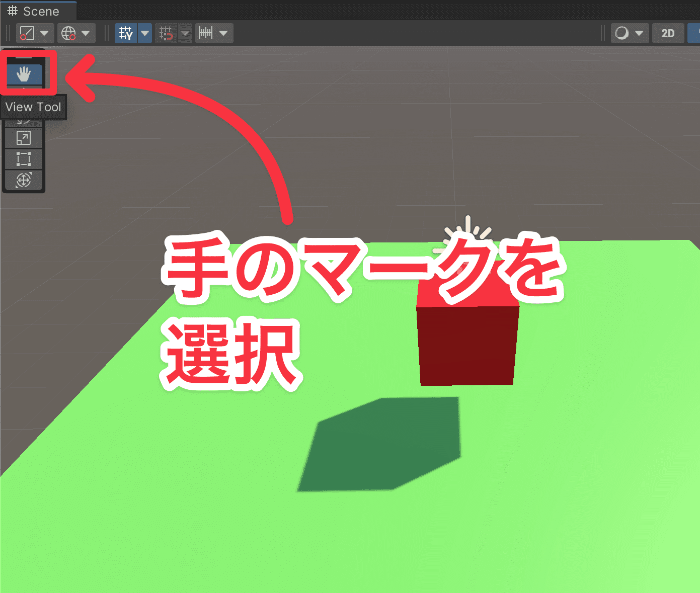 【簡単】Unityのシーンビューでカメラを自由に動かす方法｜ラルトンブログ