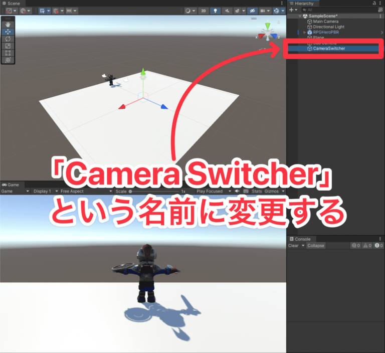 【3分】Unityでカメラ切り替えをスクリプトで実装する方法｜ラルトンブログ